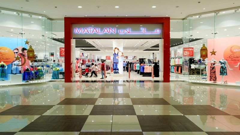 Gulf Mall In Qatar: What To Expect From This Shopper's Destination?